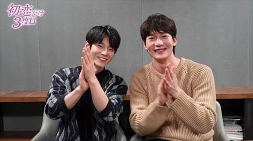 韓国BLドラマ「初恋だけ3度目」主演のチン・ゴン＆チョン・チャンハよりコメント映像到着！｜Cinem＠rt記事一覧 | アジアをもっと好きになるカルチャーメディア