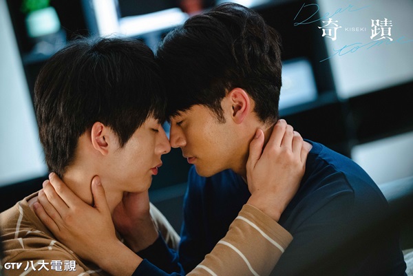 BLドラマ「奇蹟」、台湾でファンミーティング開催が決定！ ｜Cinem＠rt記事一覧 | アジアをもっと好きになるカルチャーメディア