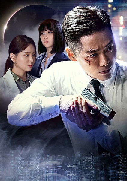 「黒い太陽」あらすじ・キャスト・予告動画｜5/13～ BS12で放送スタート｜Cinem＠rt記事一覧 | アジアをもっと好きになるカルチャーメディア