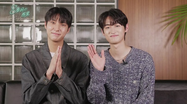 韓国BLドラマ「8番目の感覚」イム・ジソブ、オ・ジュンテクよりコメント映像到着｜Cinem＠rt記事一覧 | アジアをもっと好きになるカルチャーメディア