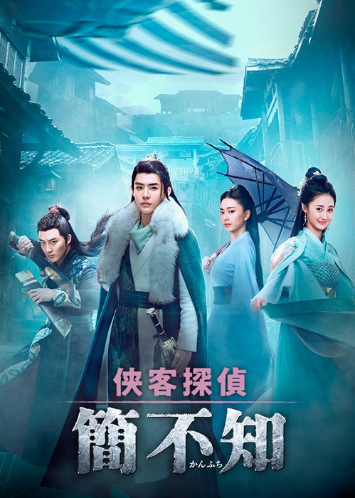 新着見放題ラインナップ｜Prime Video《エンタメ・アジア》｜エンタメ・アジア