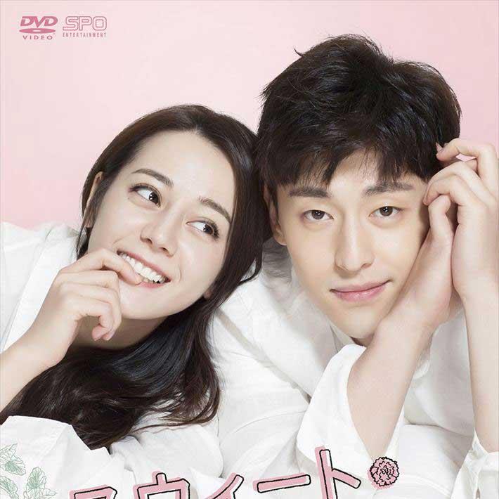 ＜ネタバレ注意＞「スウィート・ドリームズ～一千零一夜～」あらすじ 第33話～第48話（DVD-BOX3収録）｜Cinem＠rt記事一覧 | アジアをもっと好きになるカルチャーメディア