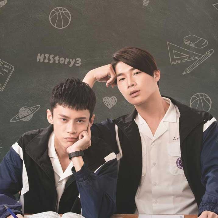 台湾大人気BLシリーズ第3弾?「HIStory3 那一天～あの日」来週月曜スタート！TV初放送「HIStory3 圏套～ラブ・トラップ」も同日O.A｜Cinem＠rt記事一覧 | アジアを ...